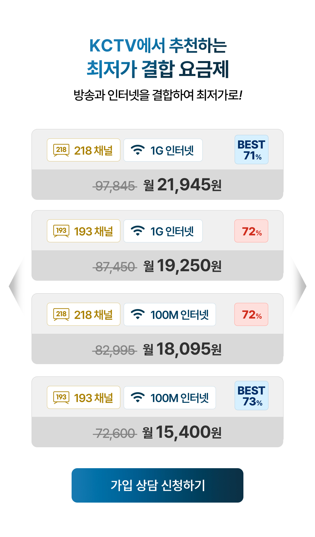 밝은 미래를 창조하는 방송 :: KCTV제주방송