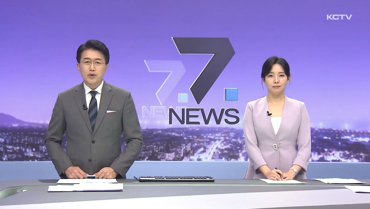 밝은 미래를 창조하는 방송 :: KCTV제주방송