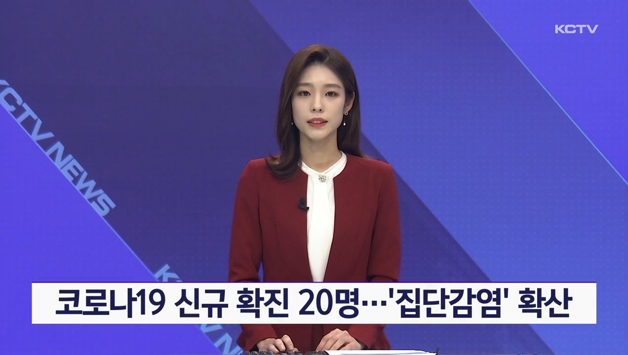 밝은 미래를 창조하는 방송 :: KCTV제주방송