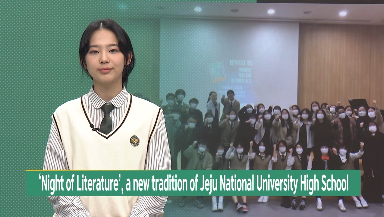 밝은 미래를 창조하는 방송 :: KCTV제주방송