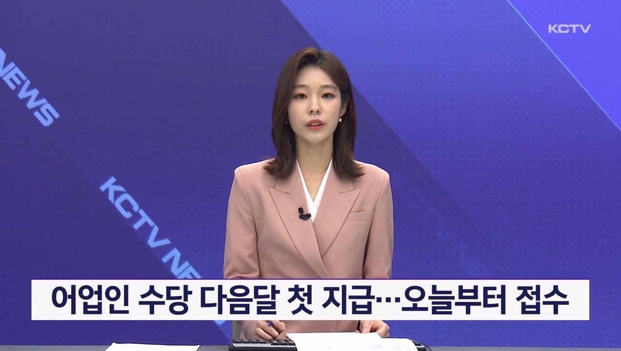 밝은 미래를 창조하는 방송 :: KCTV제주방송