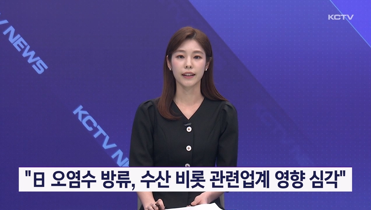 밝은 미래를 창조하는 방송 :: KCTV제주방송