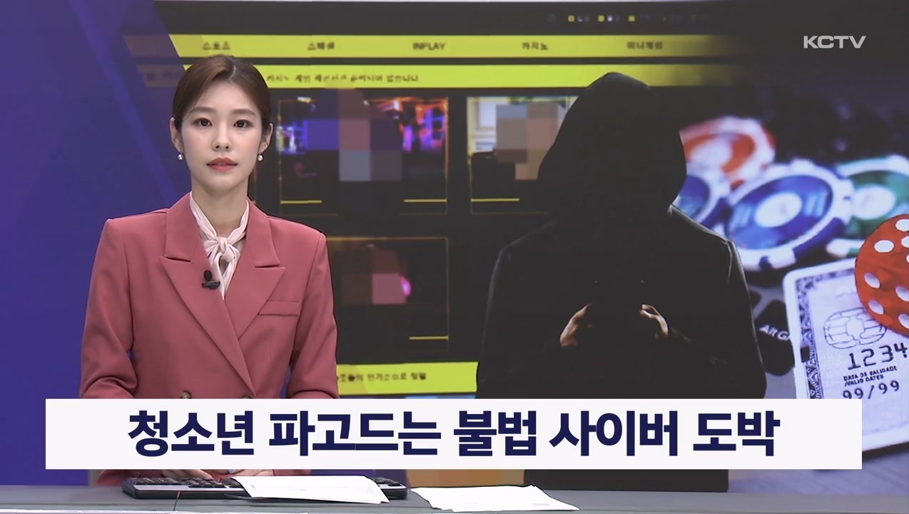 밝은 미래를 창조하는 방송 :: KCTV제주방송