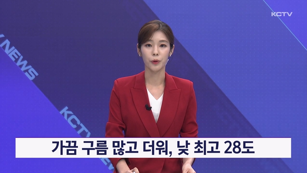 밝은 미래를 창조하는 방송 :: KCTV제주방송