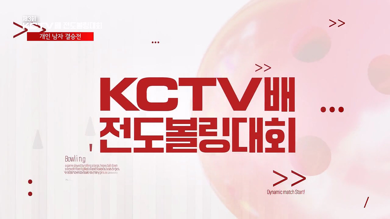 밝은 미래를 창조하는 방송 :: KCTV제주방송